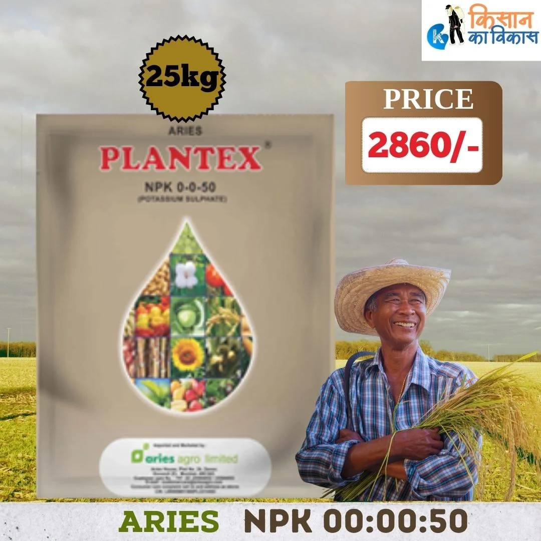 PLANTEX NPK 00:00:50 - Kisan Ka Vikas